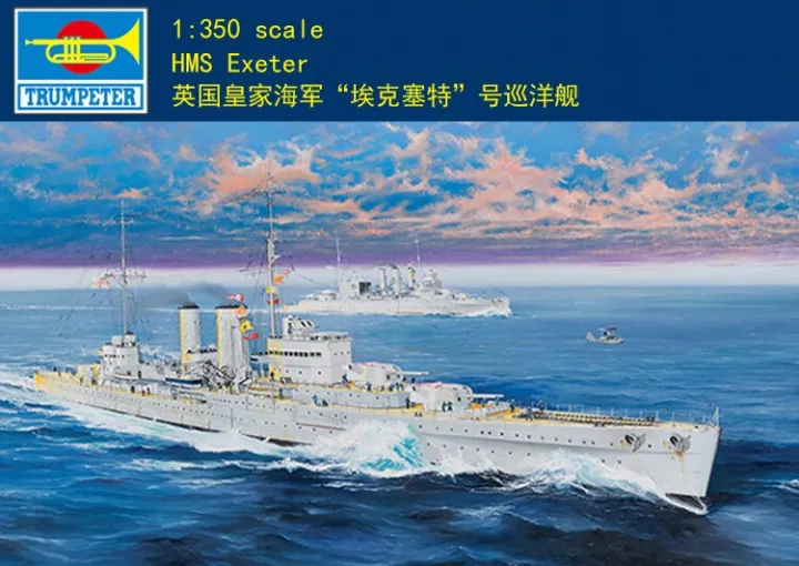 1/350 05350 Scale HMS Exeter Heavy Cruiser Military Assembly Model Kit ...