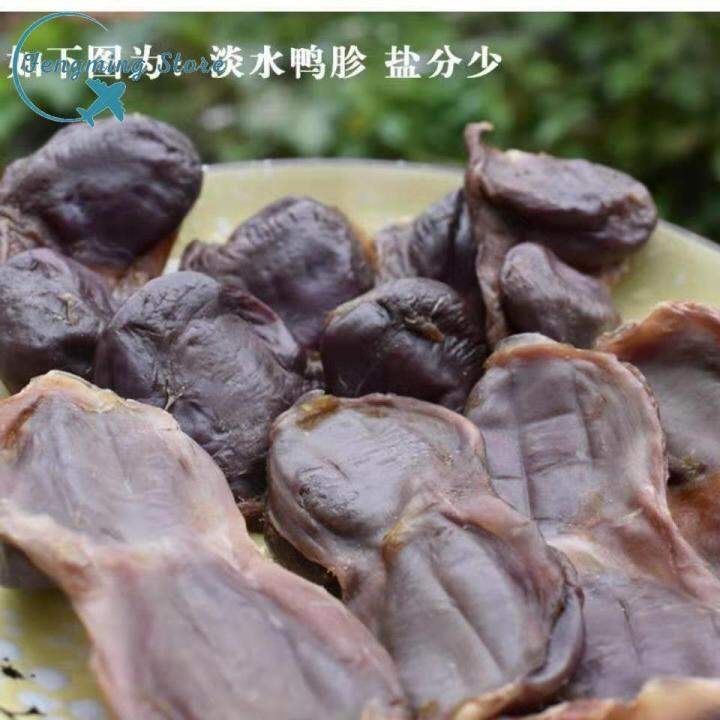 Specialty air-dried preserved meat Duck gizzard Salted duck gizzard Big ...