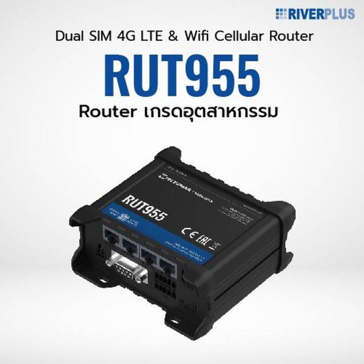 Teltonika RUT955 – Industrial 4G LTE/Wi-Fi/Dual-SIM/RS232/RS485 ...