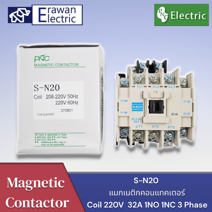 S-N20 32A แมกเนติกคอนแทคเตอร Magnetic Contactor Coil 220V 3 Phase AC ...