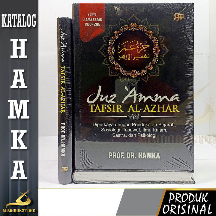 Buku Juz Amma Tafsir Al Azhar Prof Dr Hamka Penerbit Gema