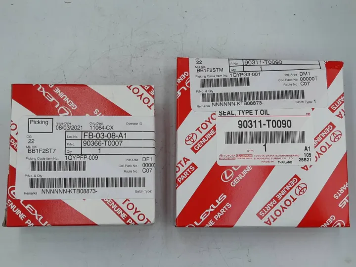 ลูกปืนล้อหน้า+ซีลกันน้ำลูกปืนล้อหน้า TOYOTA VIGO วีโก้ 2WD / YOYOTA ...