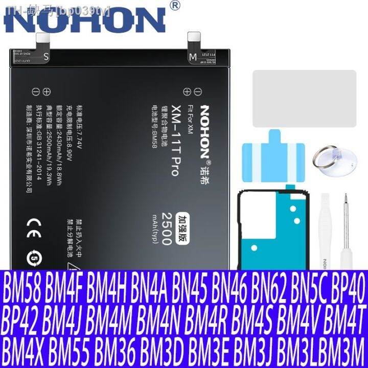 NOHON Battery For Xiaomi Mi 11T Pro 8 SE 9 9T 10 Ultra Redmi Note 5 7 BM58 BM3M BM3L BN4A BP42 ...