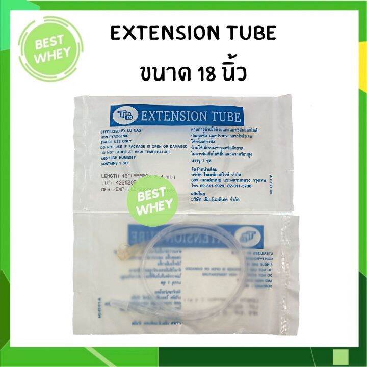 Extension Tube สายเอ็กซ์เทนชั่น 18 นิ้ว (1 ชิ้น) ยี่ห้อ TPD | Lazada.co.th