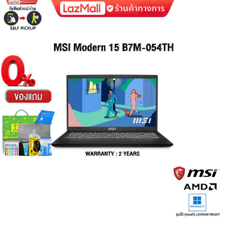 [ผ่อน 0% 10 ด.][แลกซื้อKEYBOARD KB216/MOUSE MS116]MSI Modern 15 B7M ...