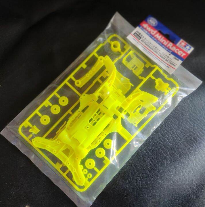 Tamiya Mini 4WD AR Chassis | Lazada PH