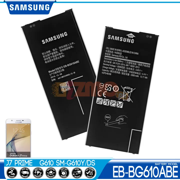 EB-BG610ABE Samsung Galaxy J7 Prime Original Battery Model Compatible ...