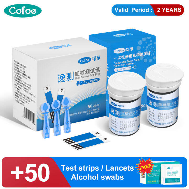 Cofoe Yice ชุดแถบการทดสอบระดับน้ำตาลในเลือด50ชิ้นชุด Lancets 50ชิ้นเครื่องดื่มแอลกอฮอล์50ชิ้น ...
