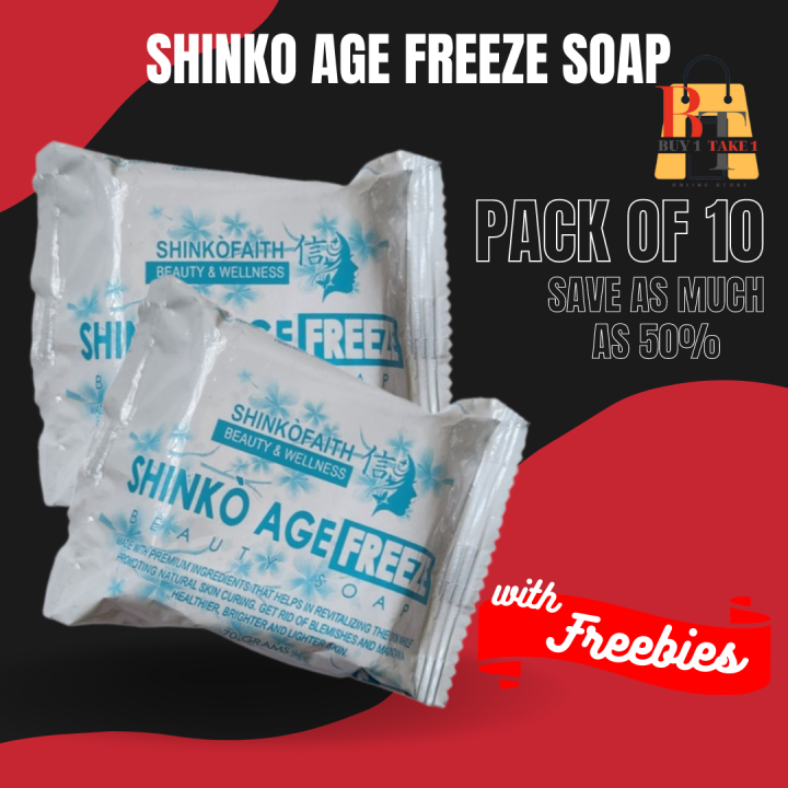 【SALE】SHINKO WHITENING SOAP Shinko Age Freeze Beauty Soap 70g | Shinko ...