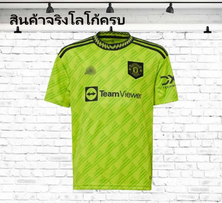 FIFA WORLD CUP | เสื้อฟุตบอลชุดที่สาม ManU Third Kit 22/23 แมนยู มีป้าย ...