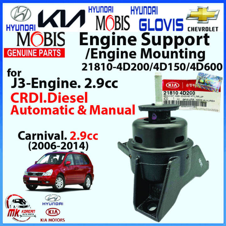 [GENUINE] Engine Support/Engine Mounting for Carnival(2006-2014). 2.9cc ...