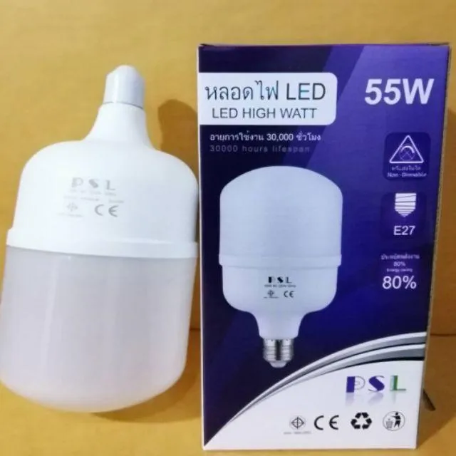 PSL หลอดไฟ LED Bulb Light หลอดไฟ ขั้ว E27 แสงสีขาว 55W สว่างที่สุดเท่าที่มีมา | Lazada.co.th