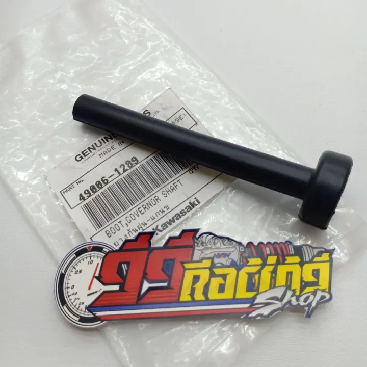 Karet cover Tiang Kips Ninja R RR SS original | Lazada Indonesia