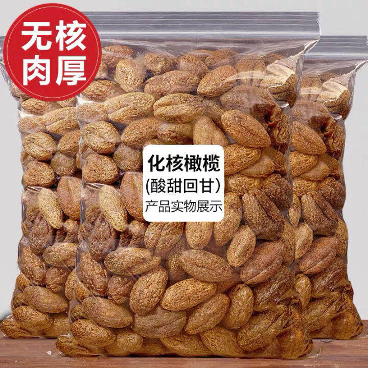 Seedless olives, fleshed olives, candied fruit, pitted sweet olives ...