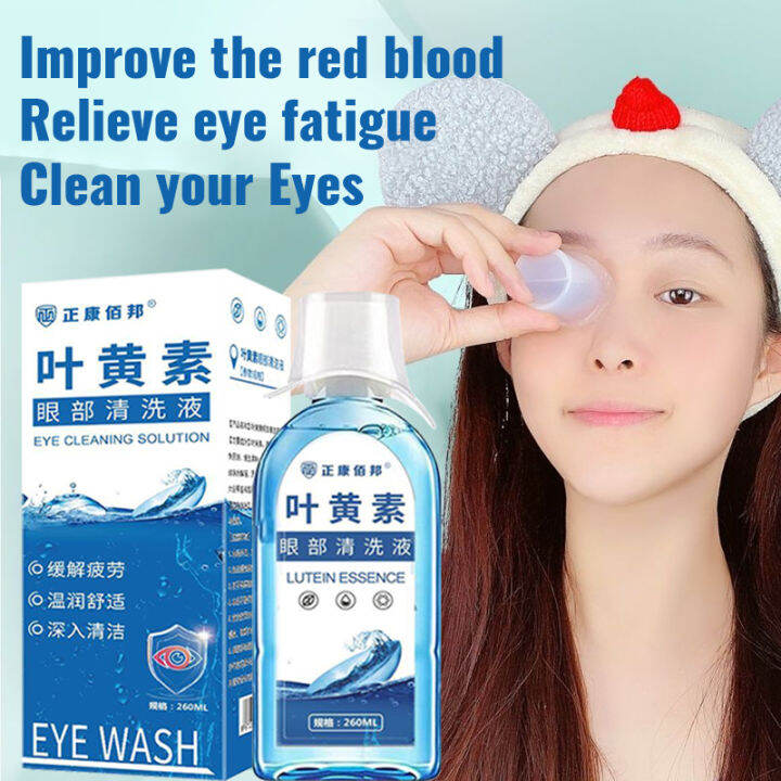 Eye care solution cleans eyes eye wash liquid relieves fatigue dryness ...