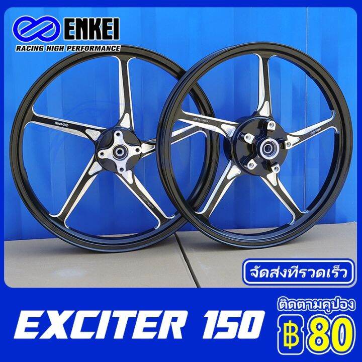 ENKEI 511/505 CNC ล้อเเม็ก EXCITER150 /155/Y15/LC135 SPARK135 4S/ S ...