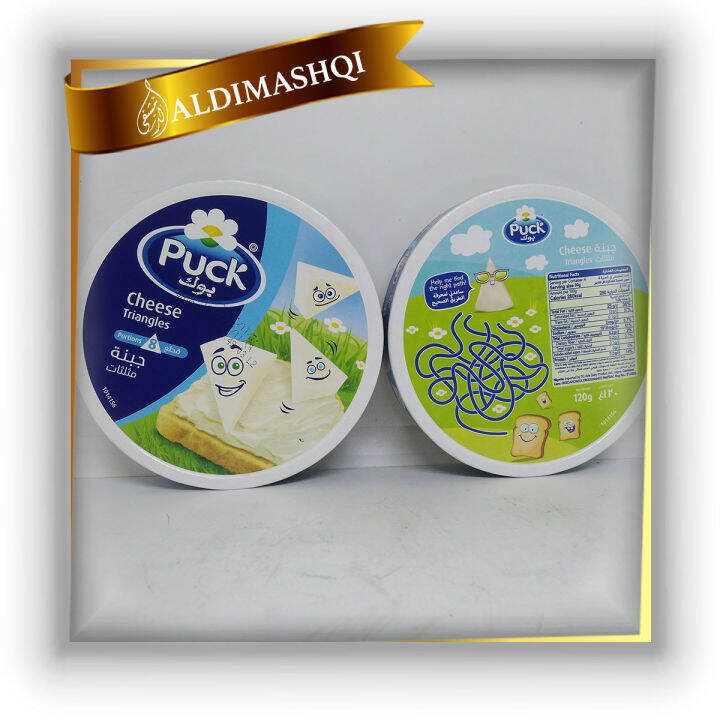 Puck Cheese Triangle 8 pcs. | Lazada PH