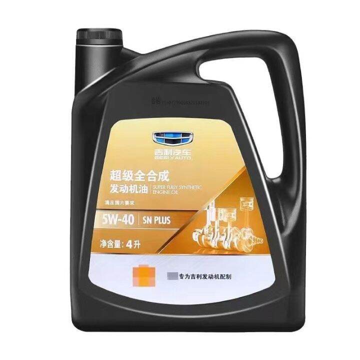 GEELY AUTO Imported from China Genuine Guarantee Geely Complete Series ...