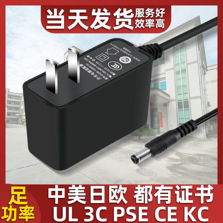12V2A power adapter with 3C certification and LED monitoring desk light 12v2a power adapter ...