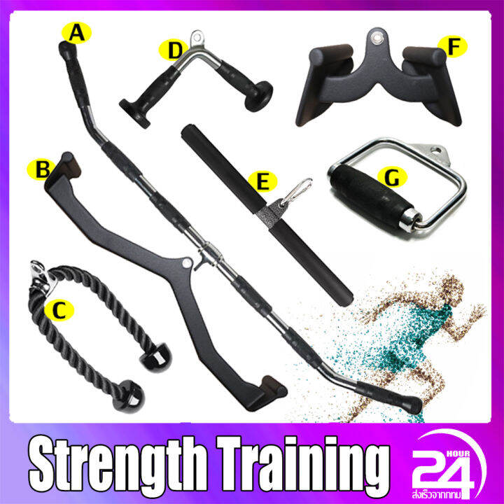 อุปกรณ์ฟิตเนส เล่นกับ cable (Exercise Machine Cable Attachments) เชือก ...