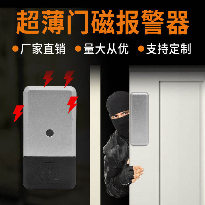 Paste Type Door And Window Anti-Theft Device Window Sliding Door Door ...