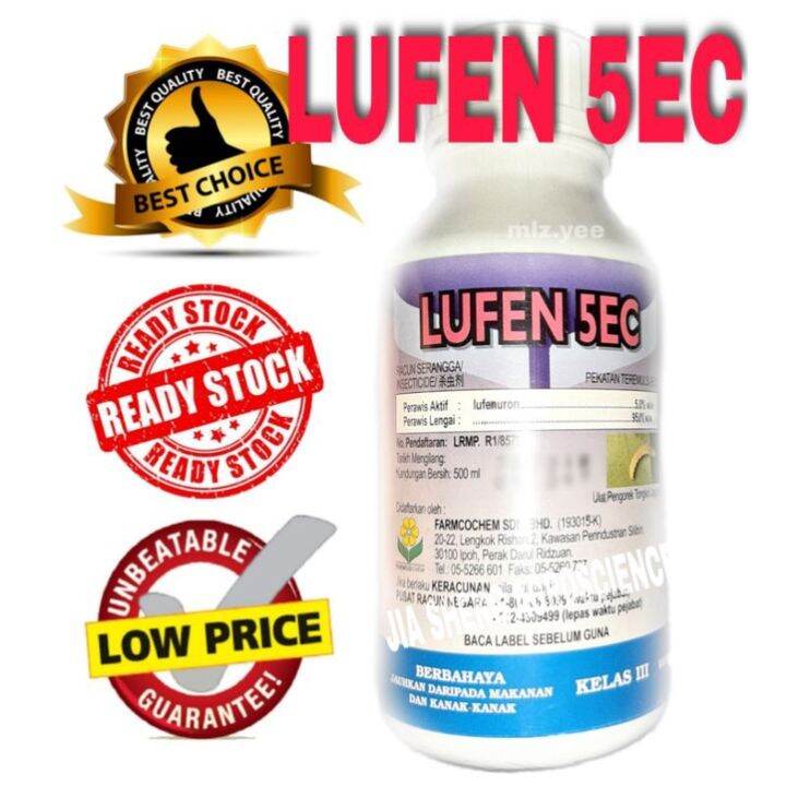 Farmcochem LUFEN 5EC 500ml(Sama dgn Match050) Racun Serangga Ulat ...
