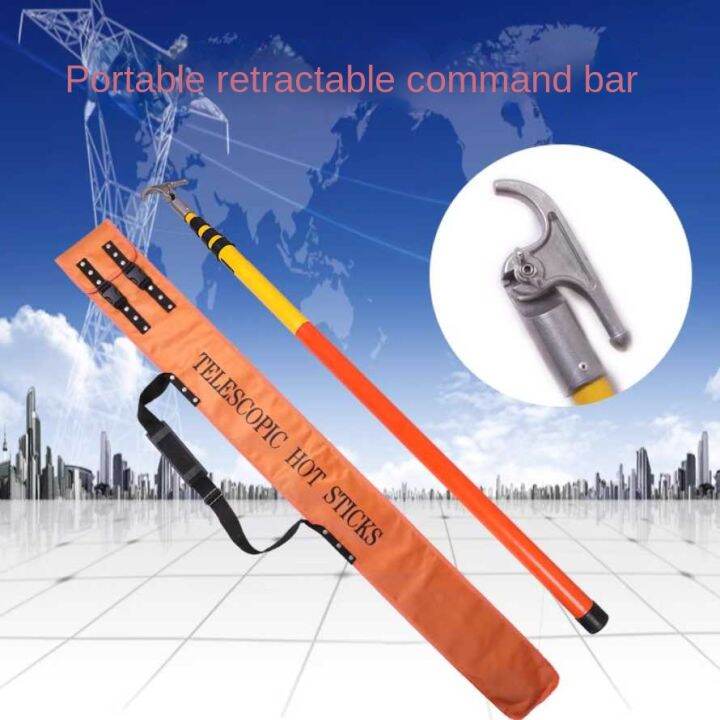 Genuine Telescopic High Voltage Lingke Rod Pull Brake Rod Insulation ...