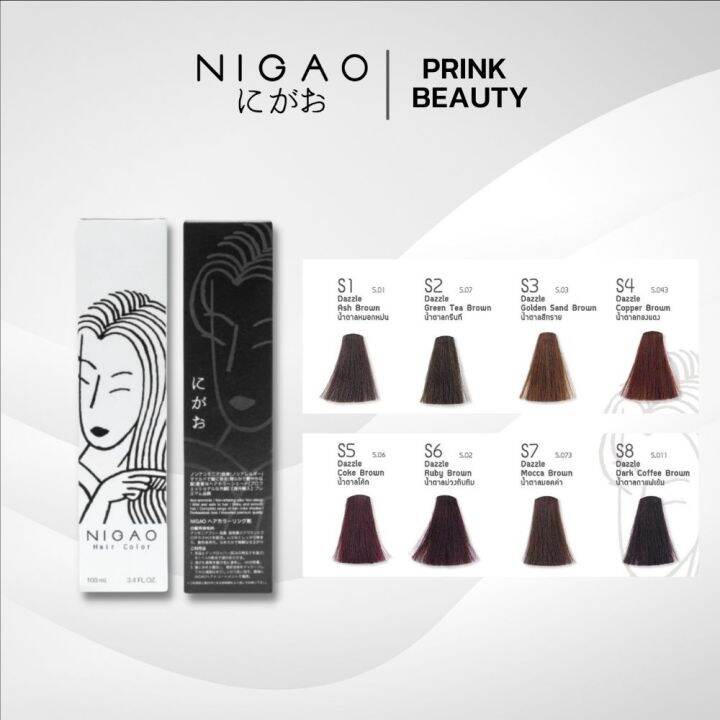 NIGAO สีย้อมผม ปิดผมขาว นิกาโอะ แฮร์ คัลเลอร์ แถมไฮโดรเจน Nigao Hair Color 100 ml. S1/S2/S3/S4 ...