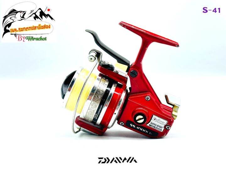 รอก รอกญี่ปุ่น รอกญี่ปุ่นมือ2 รอกตกปลา DAIWA (ไดว่า) SS-1000LB (S-41) ญี่ปุ่นมือสอง รอกตกปลาหน้า ...