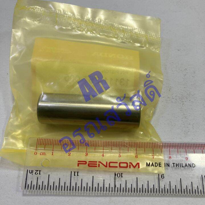 สลักสูบ และกิ๊ปล็อคสลักสูบ Honda GX340-GX390 11-15.4 Hp ทุกรุ่น ของแท้ ...