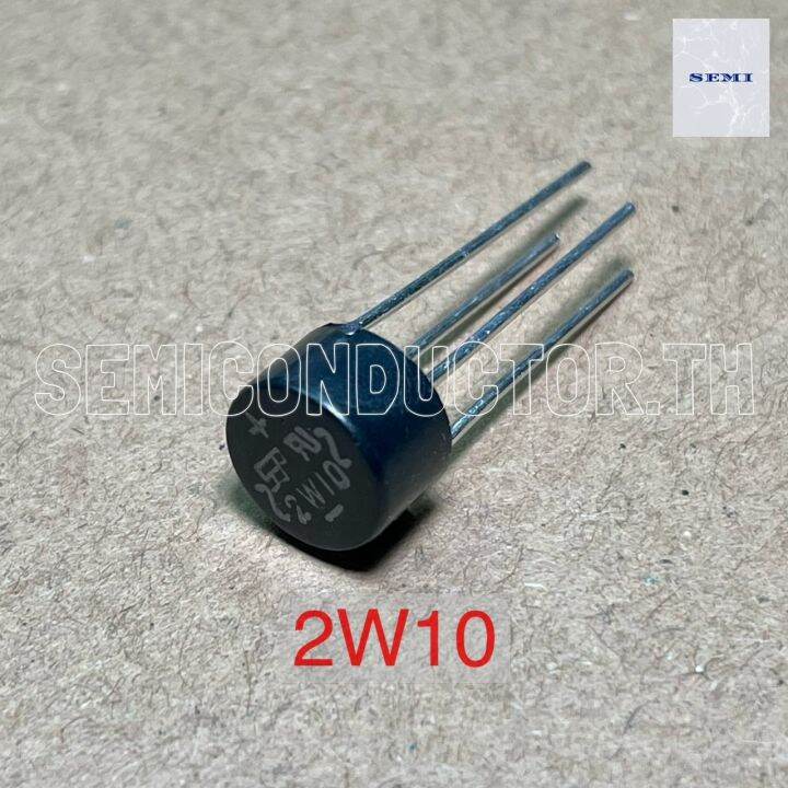 (10ตัว) 2W10 Bridge Rectifier Diode ไดโอด 2A 1000V | Lazada.co.th