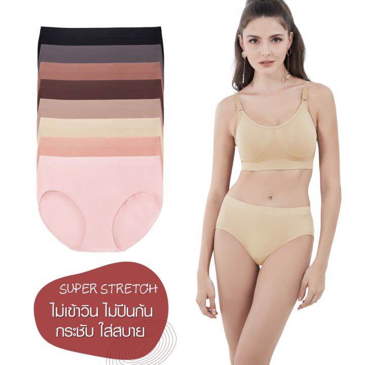 Cherilon Super Stretch กางเกงในครึ่งตัว Cherilon Feel Good กางเกงในเต็มตัว กางเกงใน ใส่สบาย ยืด ...