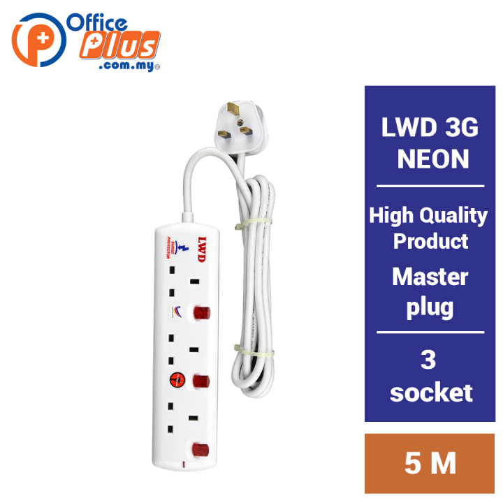 5M Extension Plug (5 metre) 3 gang ACLWS5023 LWD 3G NEON SK C/W SP | Lazada