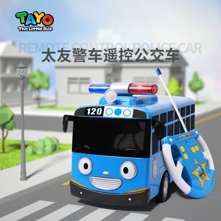 Korean tayo Taiyou small bus police car remote control car baby public ...