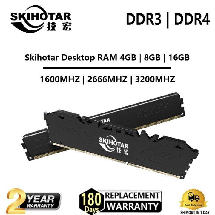 Skihotar DDR3 DDR4 4G 8G 16GB RAM Memory Sodimm Laptop PC RAM Desktop ...