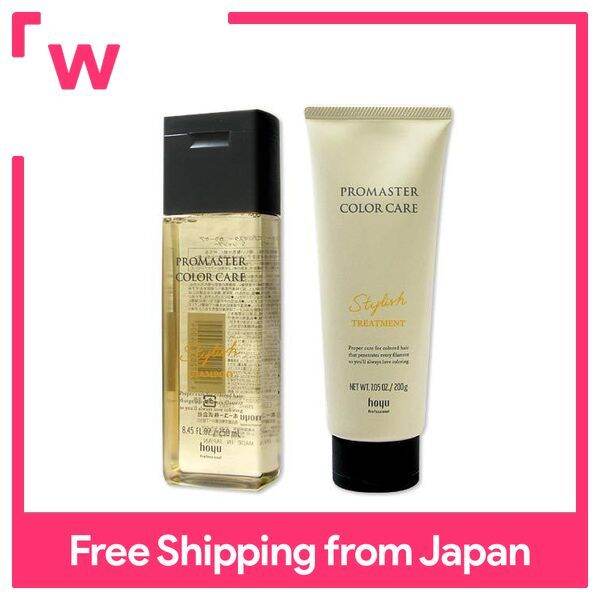 hoyu PROMASTER Color Care Stylish Shampoo 250ml x Treatment 200g Set | Lazada PH