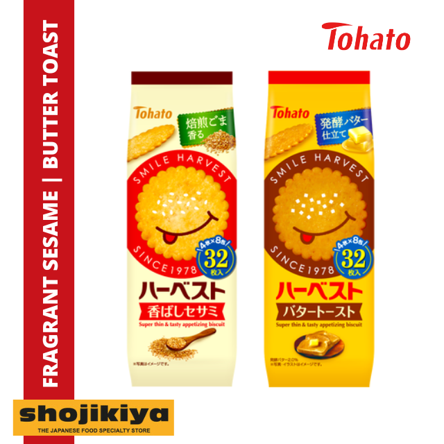 Tohato Harvest Biscuit | Lazada