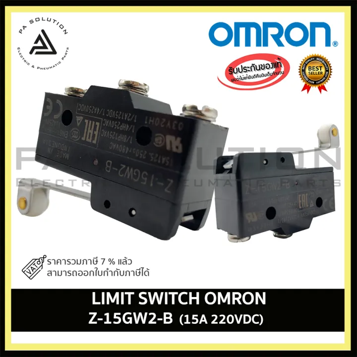 OMRON Z-15GW2-B LIMIT SWITCH 15A 220VDC | Lazada.co.th