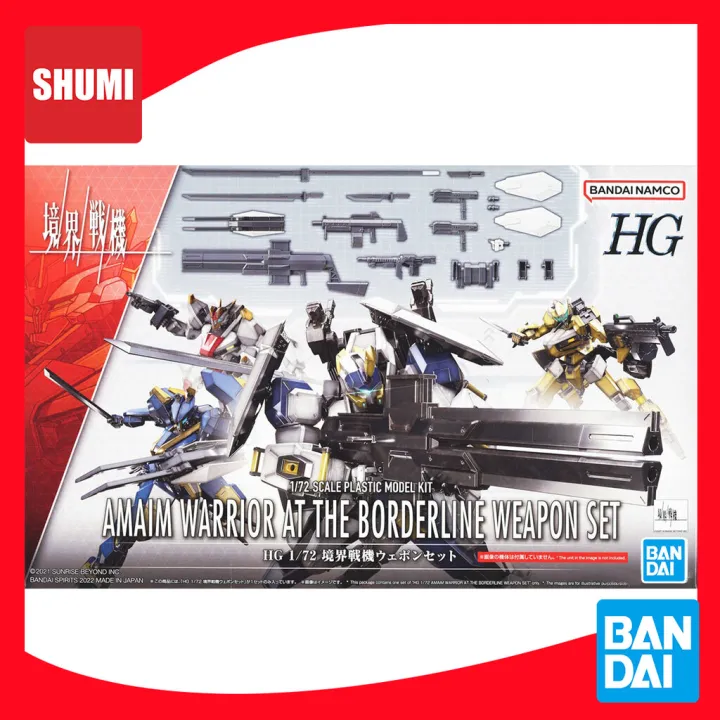 Bandai HG 1/72 AMAIM WARRIOR AT THE BORDERLINE WEAPON SET 4573102637987 ...