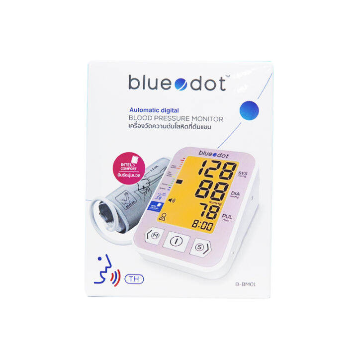 เครื่องวัดความดัน ผ้าพันต้นแขนขนาด 22-42 ซม. Bluedot รุ่น B-BM01-MM | Lazada.co.th