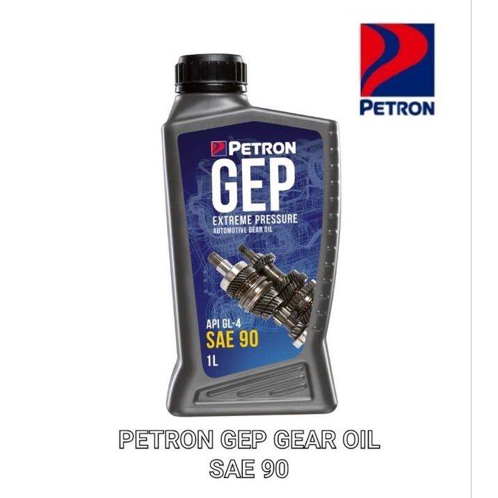 ♗PETRON GEP GEAR OIL SAE 90 | Lazada PH