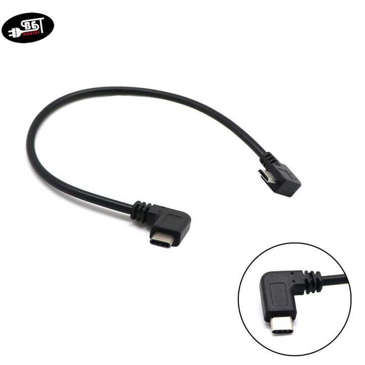 YBC Right Angle Micro USB to Type C OTG Cable for Portable Digital DAC ...