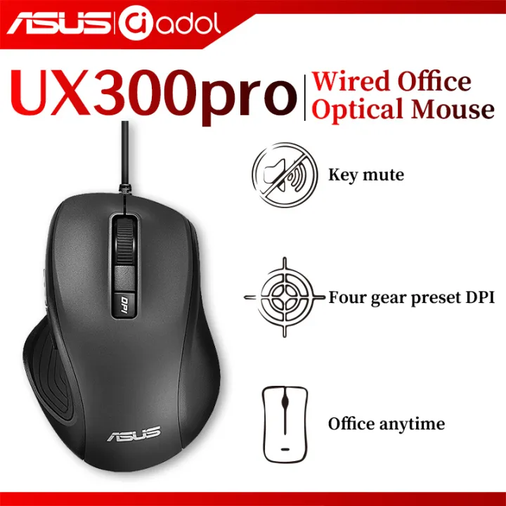 ASUS adol UX300 PRO Hi-Res Ergonomic Mouse Comfort 3200 DPI เมาส์ USB ...