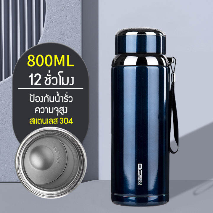 กระติกเก็บเย็น กระติกเก็บน้ำร้อน แก้วเก็บเย็น แก้วเก็บอุณภูม กระติ๊กน้ำพกพา 600/800/1000ml ...