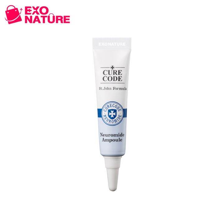 พร้อมส่ง CureCode Neuromide Ampoule 8ml | Lazada.co.th