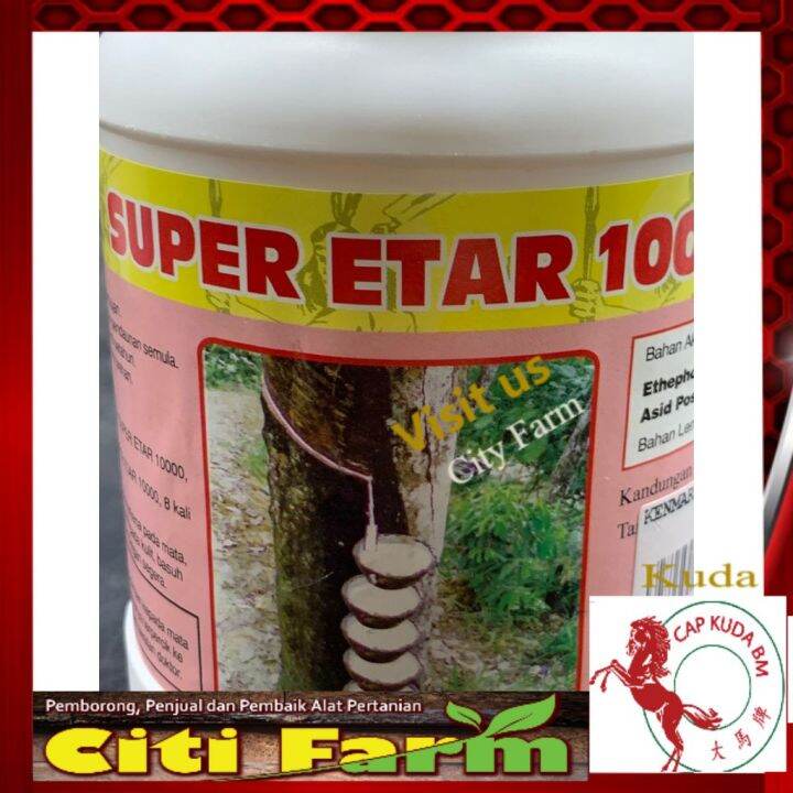 ETAR10000 Red/white 10.8% (POKOK GETAH / RUBBER TREE) PENGGALAK SUSU ...
