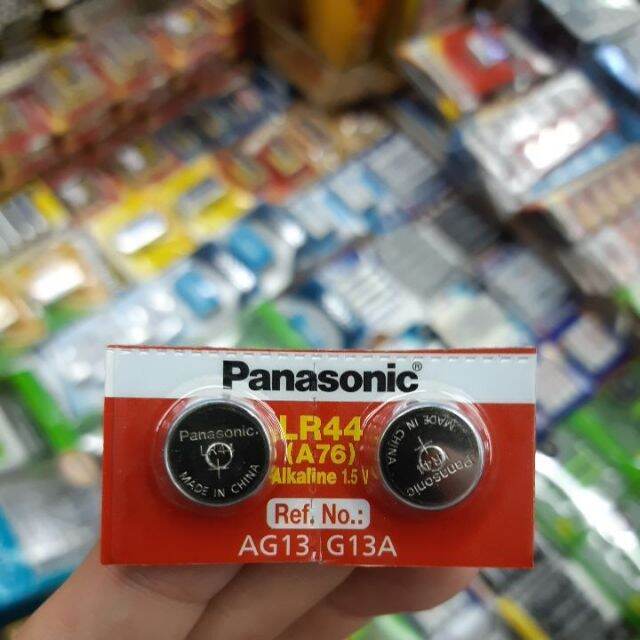 ด่วน (2ก้อน) ถ่าน Panasonic LR44(A76) 1.5V Alkaline Battery ของแท้ ...