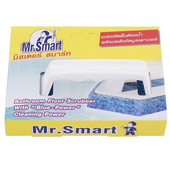 ส่งฟรี มร.สมาร์ทแปรงขัดพื้นห้องน้ำรุ่นบลูพาวเวอร์ 1 ชิ้น / เก็บเงินปลาย ...
