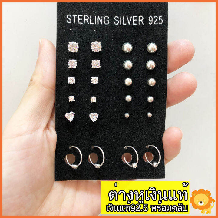 SING GOLD ต่างหูเงินแท้ 92.5% (ขายเป็นคู่) ต่างหูเงิน ต่างหูเพชรรัสเซีย ...