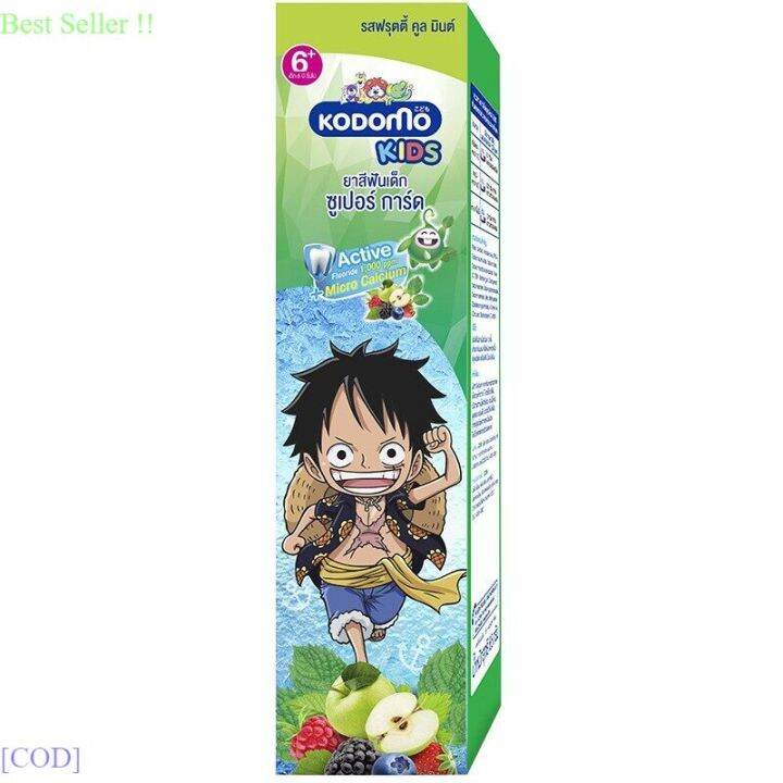 👉 Kodomo Gelly and Cream Creamy Bubble Fruit Kids Toothpaste 65g ...